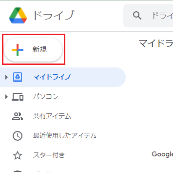 Google Colaboratory ではじめる Python 生活 01 - academiannuts